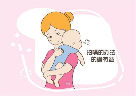 枕头防胃食管反流 宝宝更舒适 哔哩哔哩