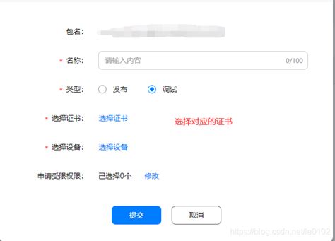 Harmony鸿蒙android安卓混合开发安卓开发兼容鸿蒙 Csdn博客