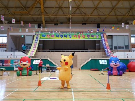 여수순천광양 전남 유아체육업체 굿프랜드유아체육연구소 9월 파랑새 어린이집 체육대회 운동회 입니다 네이버 블로그