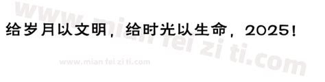 方正华隶 GBK字体免费下载 FZHLK GBK1 0在线预览 方正华隶 GBK 2 00转换器 免费字体网