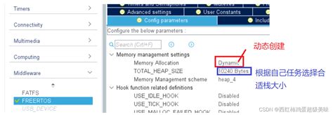 Freertos Vos Task Csdn