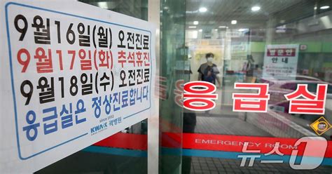 대통령실 25년 의대 정원 조정 불가사과 문책 조건 달지 마라