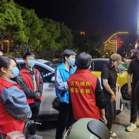 美丽家园来共建｜城西街道开展爱国卫生月宣传活动运动防疫群众