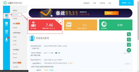 Nodejs实现给手机发送短信验证码用于登录功能免费短信js 发送手机短信 Csdn博客