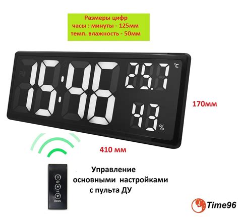 Настенные настольные электронные часы календарь C пультом дистанционного управления C