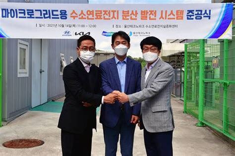 현대차 기아 두산퓨얼셀 새 수소연료전지발전시스템 실증사업 시작