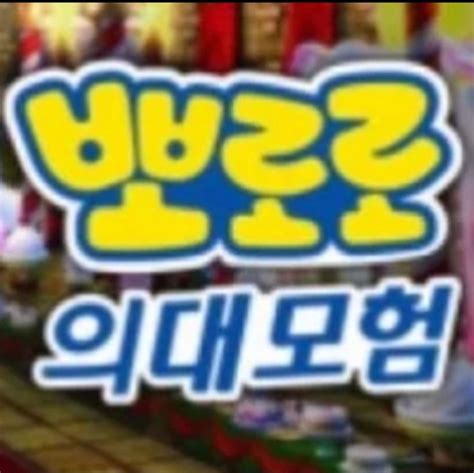 의대기원 1일차 오르비