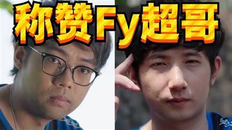 国外快嘴哥激情解说ar Vs Bb翻盘团；分析fy超哥的巨大作用！ Youtube
