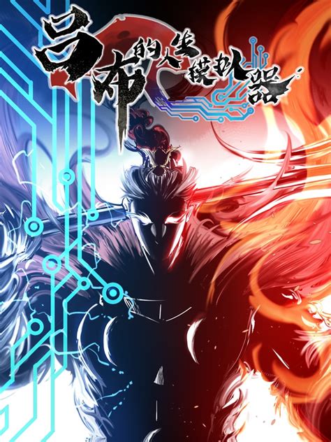 Lu Bus Life Story Chapter 31 Neat Mangas