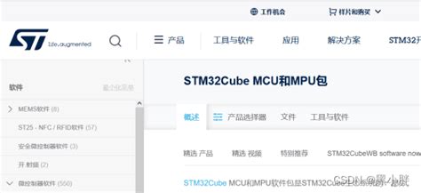 Stm32 Hal库源码下载hal库下载 Csdn博客