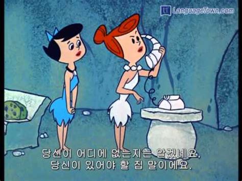 고인돌가족 플린스톤 The Flintstones 멍청한 우주 비행사들 The Astro Nuts YouTube