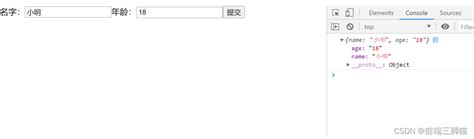 react中的双向绑定 react 双向绑定 csdn博客