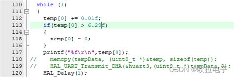 Stm32g4 Simulink Foc开发实战 第六章：uart外设及vofa上位机通讯stm32g4 Foc 开发套件 Csdn博客