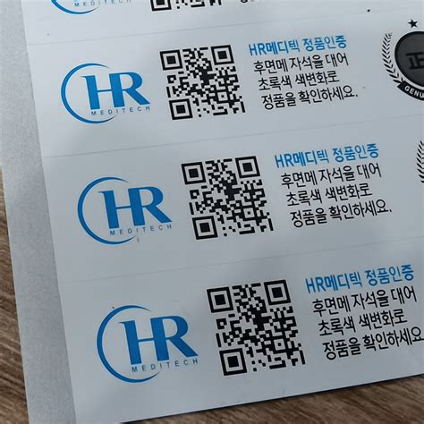 Qr Code Anti Counterfeiting Label Customized Trademark Sticker Shenzhen Huaxin Anti