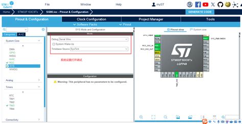 Stm32cubemx Pwm驱动sg90舵机用stm32怎么驱动舵机 Csdn博客