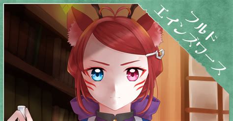 ポラリスの英雄歌】 【ポラリス】フルド【第5期】 鈴城宇美多忙中プロフ追記のイラスト Pixiv