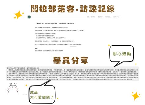 【免費講座】零基礎，也能學會令人驚艷的韓式裱花｜accupass 活動通
