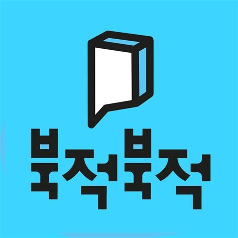 채널 트렌디한 소식 및 정보 북적북적 이야기 Zum 허브