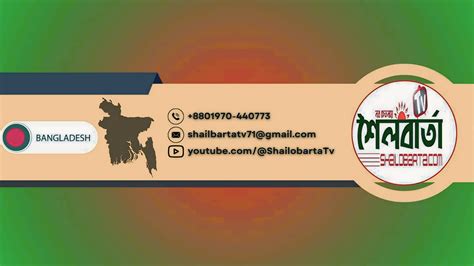 সেন বাংলা টেলিভিশন বৃদ্ধকে পিটিয়ে হত্যার অভিযোগে যুব মহিলা লীগ
