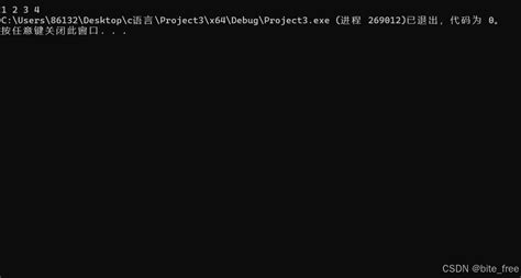 数据结构 队列 Csdn博客 数据结构 队列 Csdn博客