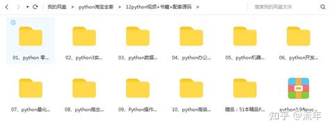我，27岁程序员，在这么卷的时期：想给学python的人提个醒 知乎