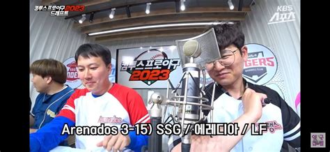 근데 에레디아는 왜이렇게 박는거냐 야구 에펨코리아