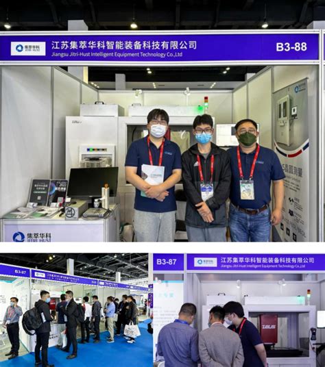 十周年院庆丨科创 新产品视觉检测团队ZEUS系列晶圆检测系列装备成功亮相第十届中国半导体设备年会 华中科技大学无锡研究院