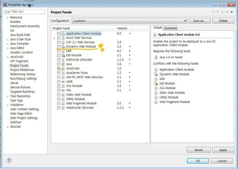Springspring Boot 트러블슈팅 계속 추가 예정