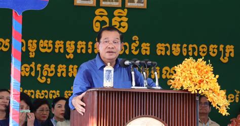 សម្តេចតេជោ ហ៊ុន សែន