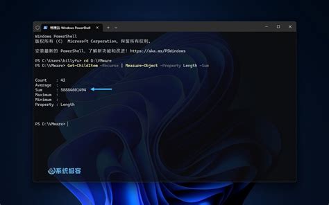 6 种实用方法：轻松在 Windows 11 上查看文件夹大小 系统极客