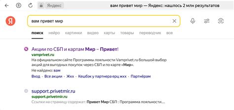 Привет Мир официальный сайт, регистрация, разный кэшбэк