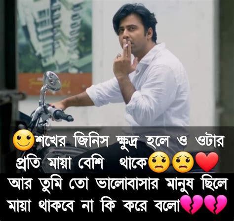 Pin By Mrperfect On Afran Nisho Brother Quotes Funny Love