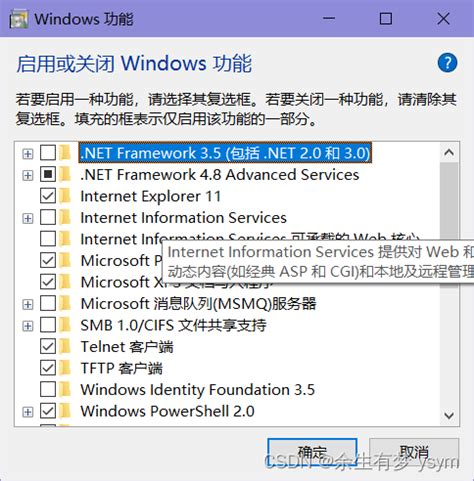 安装SQL Server 2014的坎坷之路安装中遇到的错误以及解决方案 sqlserver2014安装失败 CSDN博客