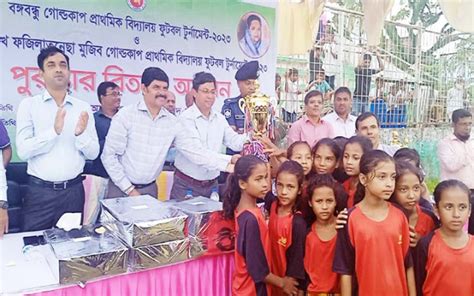 বঙ্গবন্ধু ও বঙ্গমাতা গোল্ডকাপ ফুটবল টুর্নামেন্ট সম্পন্ন
