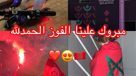 مبروك علينا الفوز شكرا للمنتخب😍🥰🫀 الوطني عله هدا التأهل التاريخي حريرة