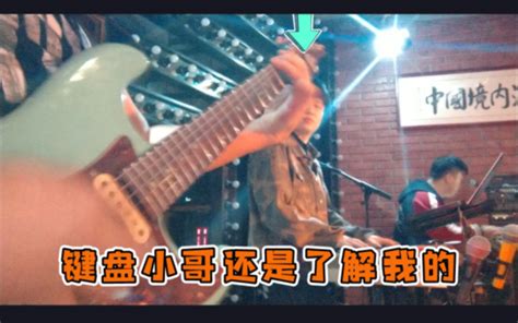 你们敢想吗他们竟然劝我不要太嚣张 哔哩哔哩 bilibili