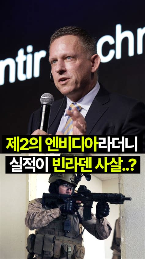 빅데이터 Ai 기업인데 실적 클라스ㄷㄷ 다음 루프