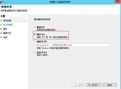 【filezilla的安装与使用以及主动与被动模式详解 filezilla配置ftp连接为被动模式 csdn博客