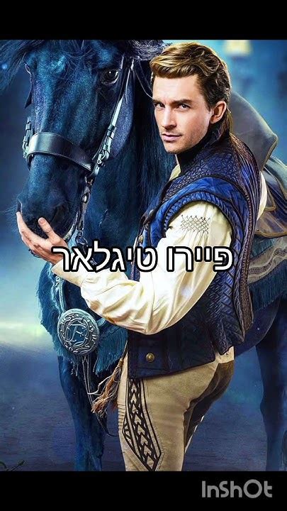 הסרט הזה מושלם ️💚 גלינדהאלפבהוויקדמרשעת Youtube