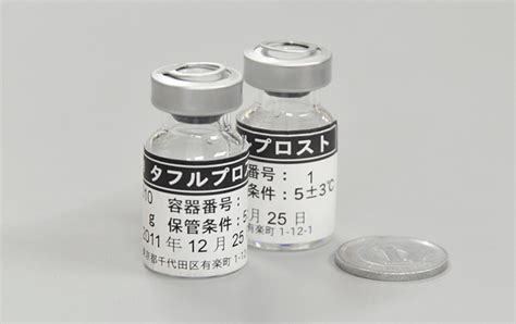 Tafluprost Products And Service Information Agc Chemicals Company