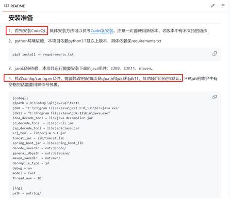 Java代码审计sast工具使用与漏洞特征java代码审计工具 Csdn博客