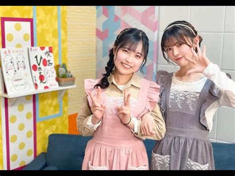天麻ゆうきと日原あゆみの喫茶ひのてん4月放送回 YouTube