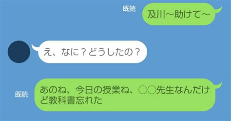 失敗 及川と彼女ちゃん 朱音のマンガ 漫画 ハイキュー ハイキューline Pixiv
