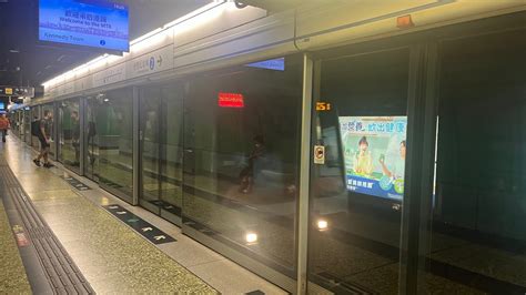 Isl下繁積木車大鬼特見 港島線 M Train A149a226 炮台山 金鐘（積木車編組超強刹車鬼叫） Youtube
