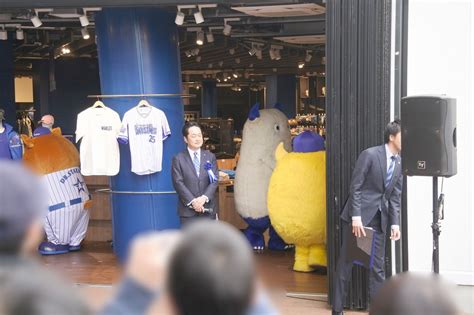 【dena】baystore Homeがオープン！ オープニングセレモニーも開催された！ ベイブルー魂
