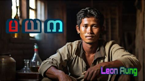 မ ယ ကstoryland ဂမ္ဘီရဇာတ်လမ်း ပရလောကဇာတ်လမ်း အသံဇာတ်လမ်း ဖြစ်ရပ်မ