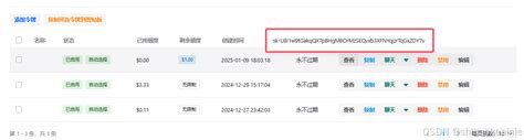 保姆级open Webui 搭建 Csdn博客