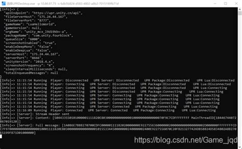 unity upr unity performance reporting 使用记录 （1） csdn博客