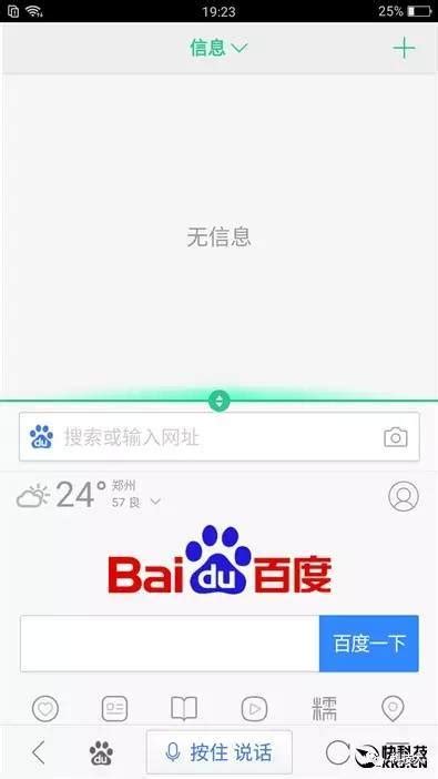 Oppo R11評測：首發驍龍660 性能堪比高通驍龍820 Ifuun