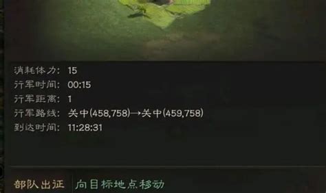 三国志·战略版：攻占对方城池，这些技巧你知道吗？ 三国志·战略版 新赛季开启攻略 小米游戏中心